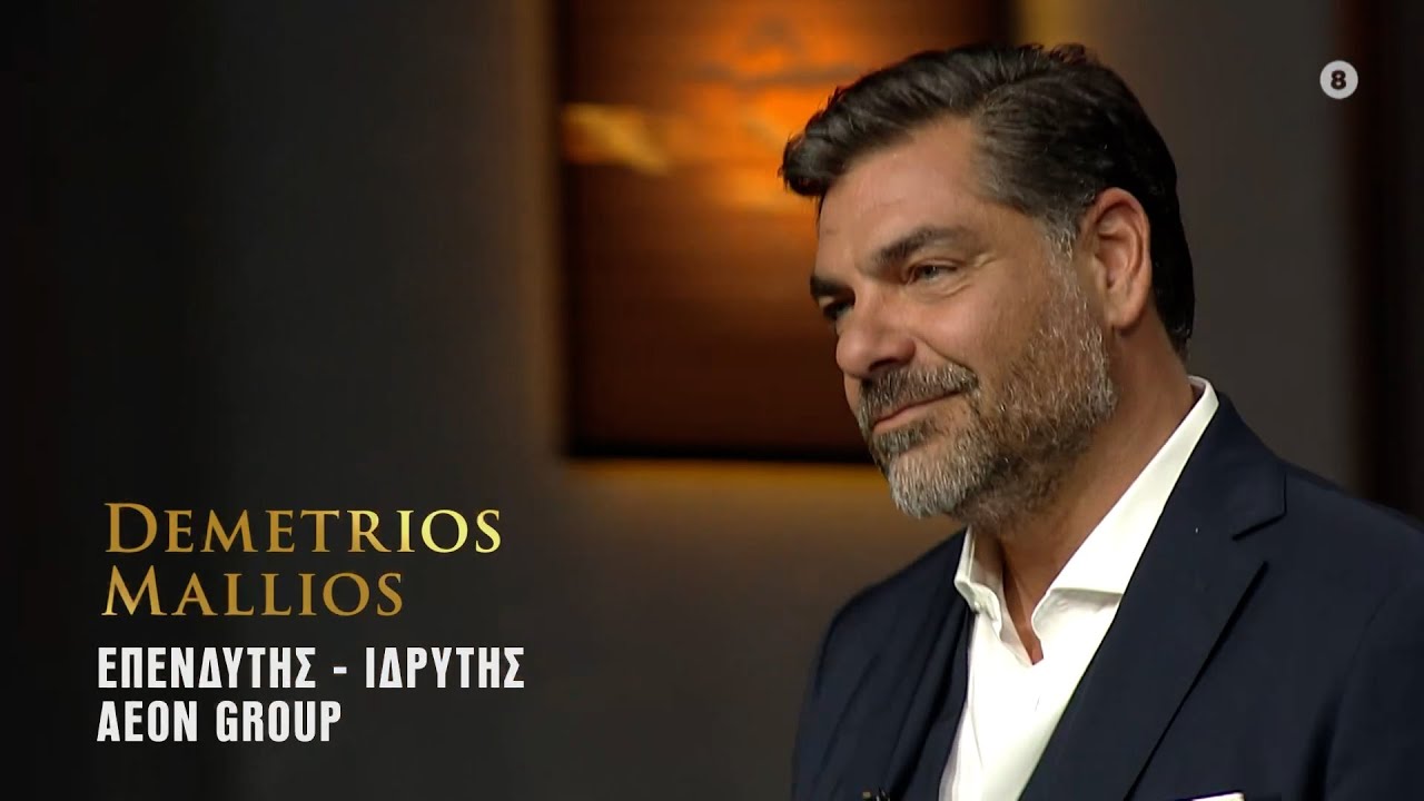 Demetrios Mallios - Dragons’ Den Greece II – Πρεμιέρα Παρασκευή 19/01 ...