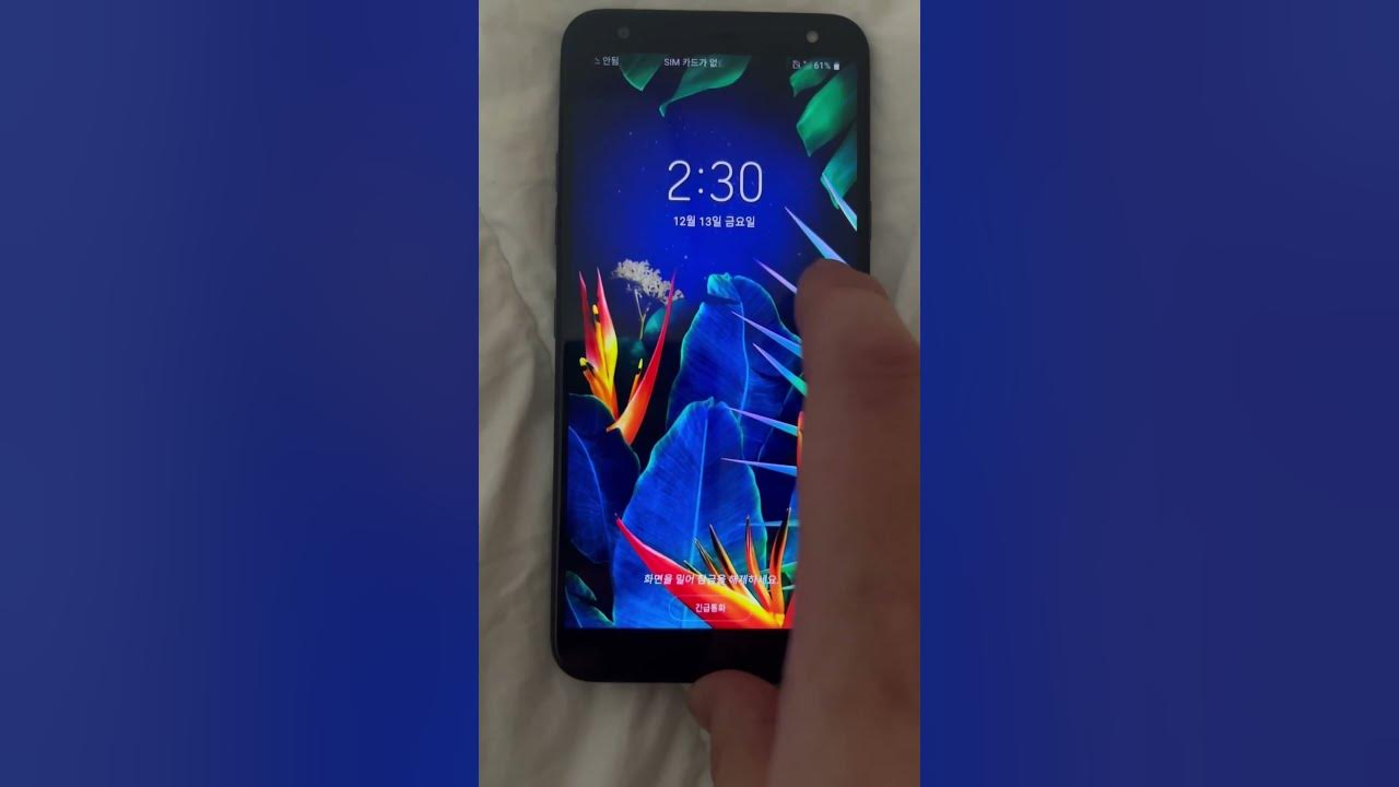 LG X4 2019(LM-X420N) 전원 ON/OFF(자급제) - YouTube