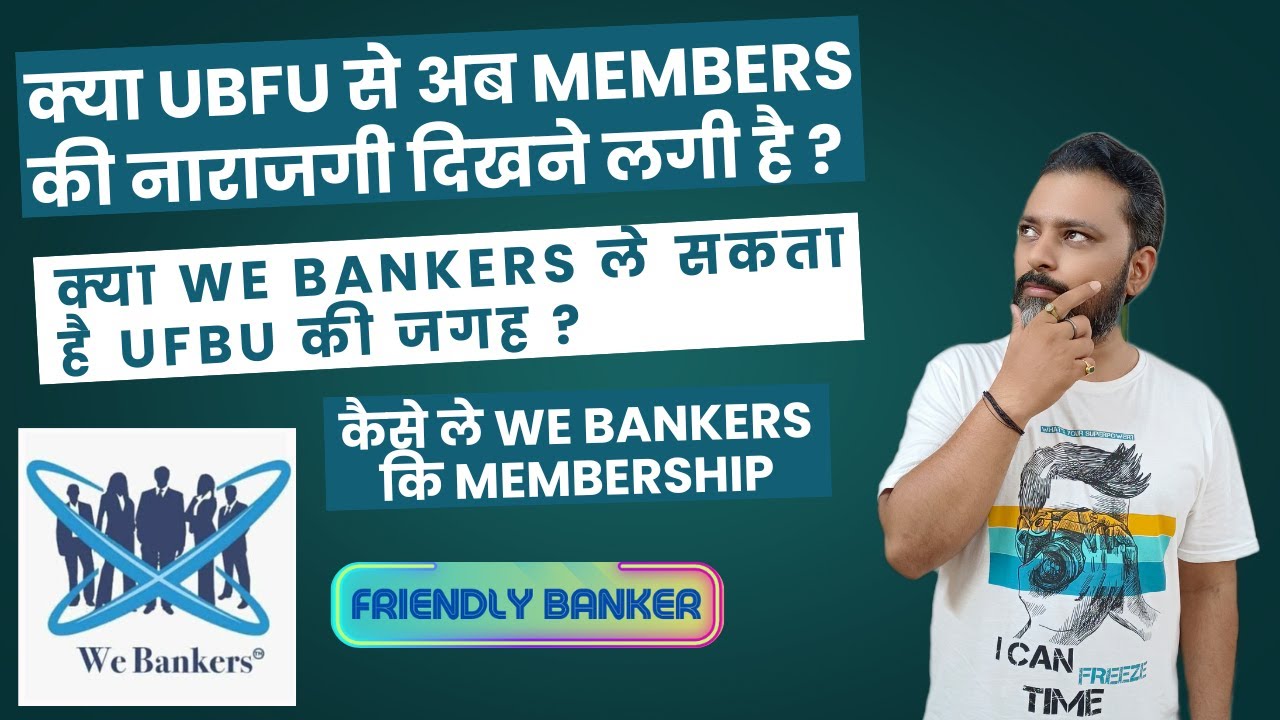 Is We Bankers Option for UFBU? Know the Reality Before Joining! - YouTube