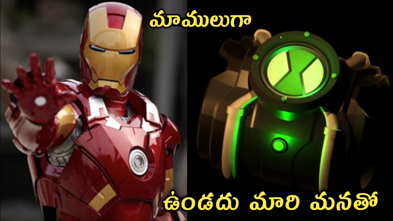 Discover 18 Insane Superhero Gadgets On Amazon And Online - All Under ...