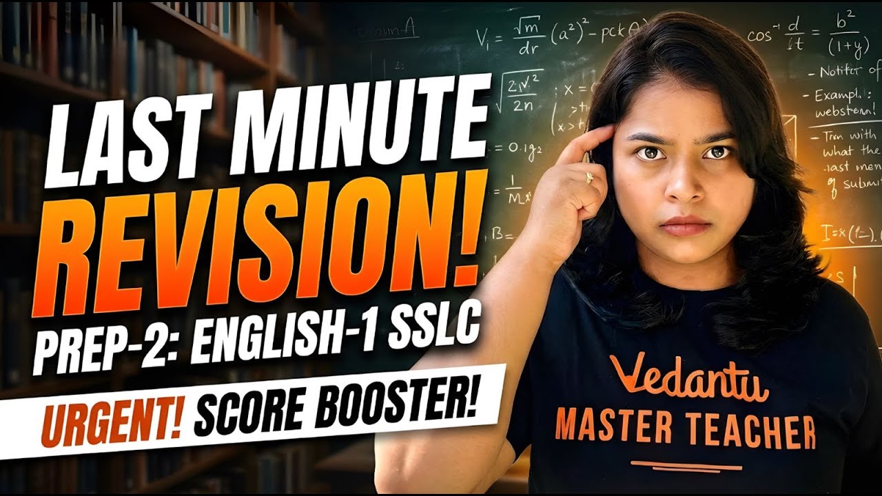 Last Minute Revision Tips | Preparatory-2 | English-1 | Rithika Mam ...