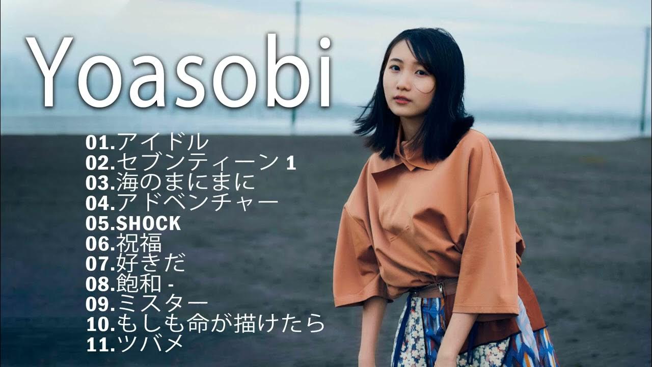 YOASOBI Playlist - All Songs Yoasobi Playlist 2023 - YouTube