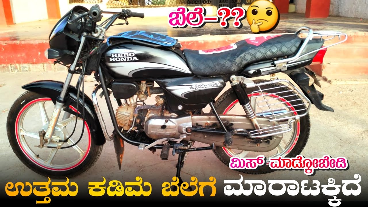 9632284916 | Spender Plus Bike For sale | Second Hand Bikes in ...