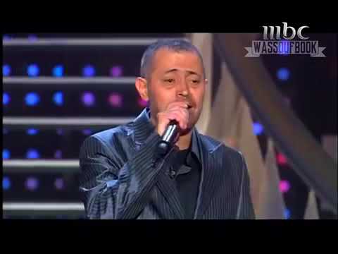 Georges Wassouf -  Al Arrab Episode