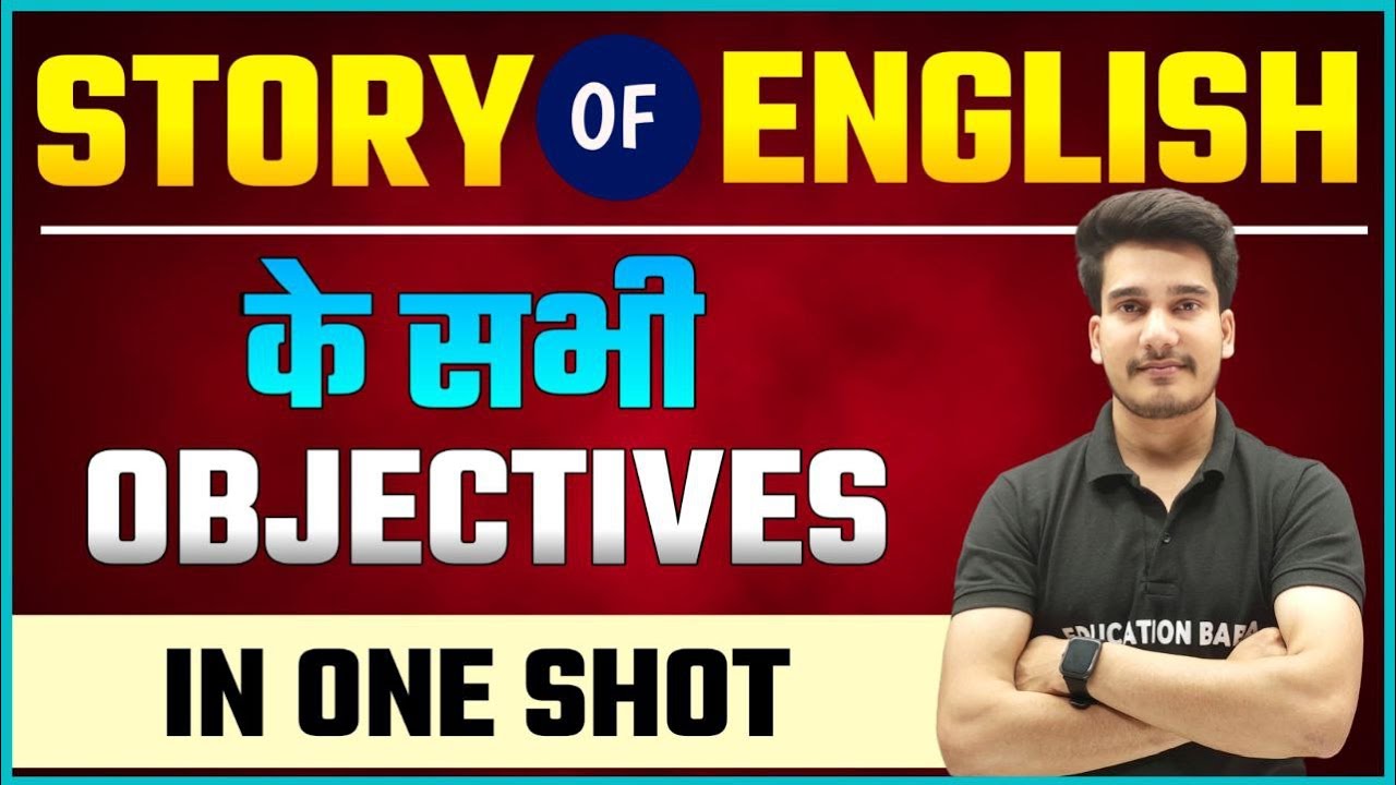 Story of English Class 12 Objective Bihar Board | Story Of English ...