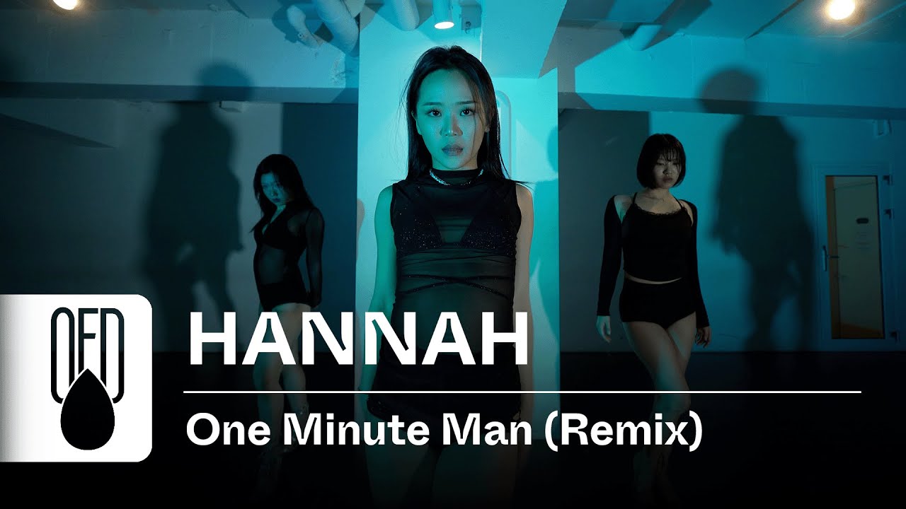 Missy Elliott - One Minute Man (Remix) | HANNAH (Choreography) - YouTube