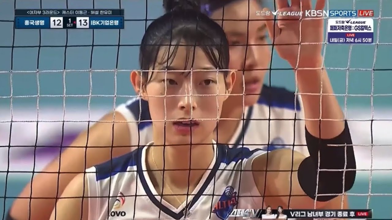 3R IBK기업은행 vs 흥국생명 최정민 하이라이트 - YouTube