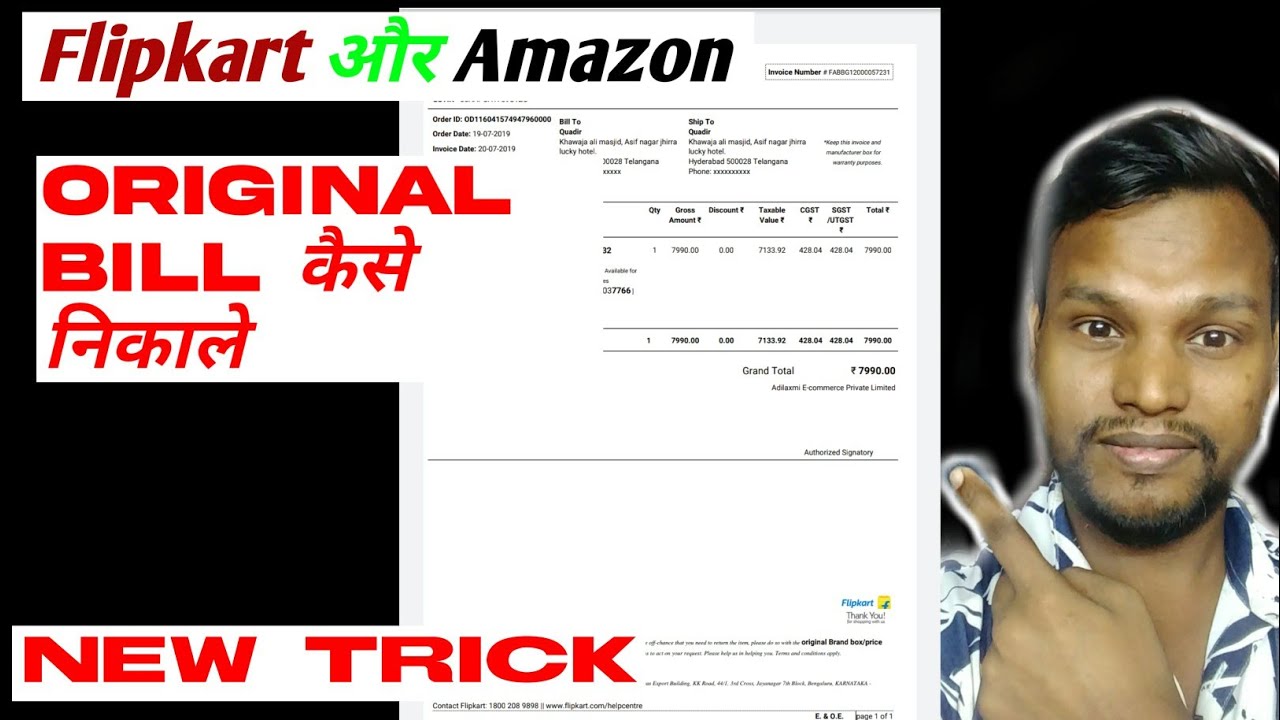 how to download flipkart invoice bill / 2022/ Flipkart ka bill kaise ...