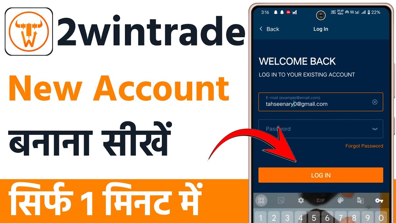 2win trade me account kaise banaye | 2wintrade account kaise banaye - YouTube