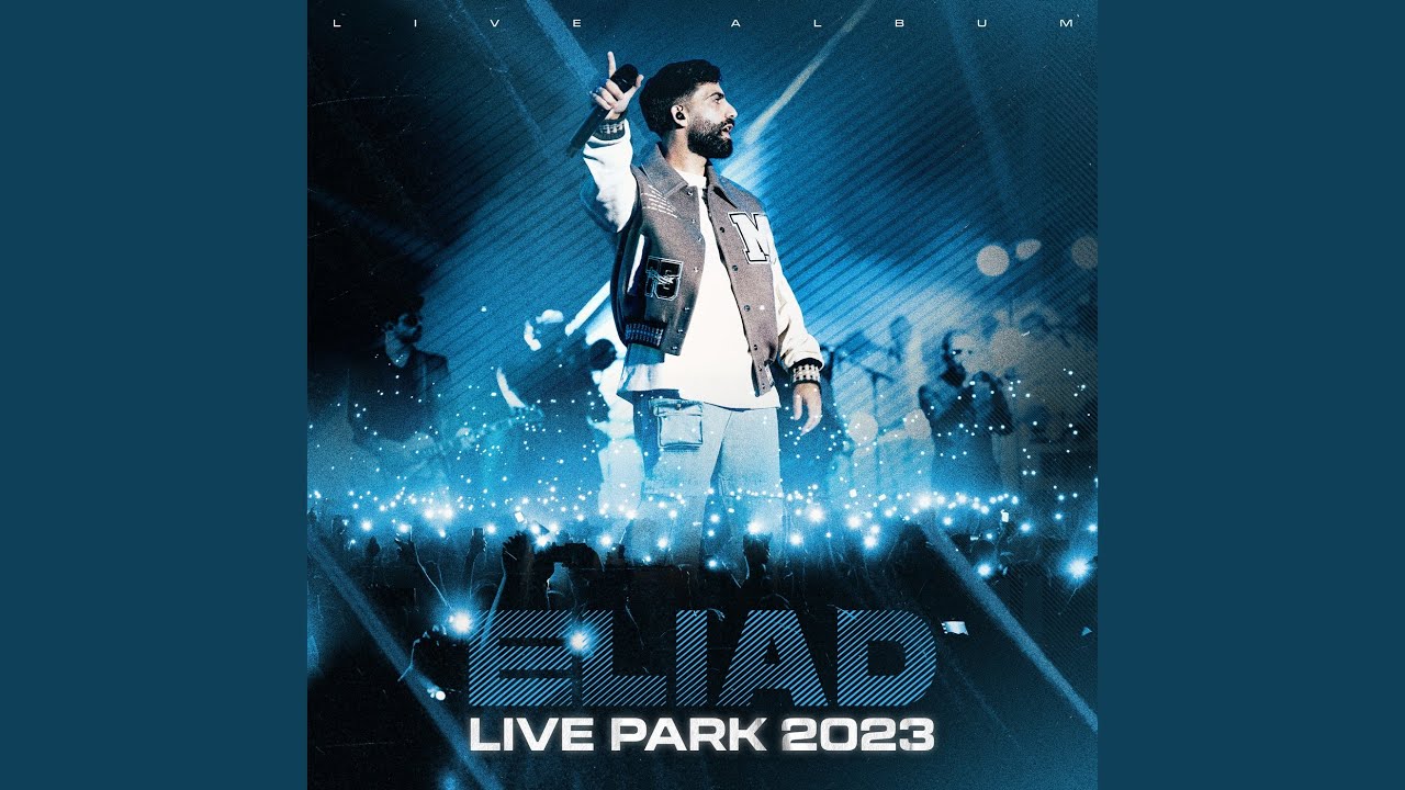 אל תגלי (Live) - YouTube