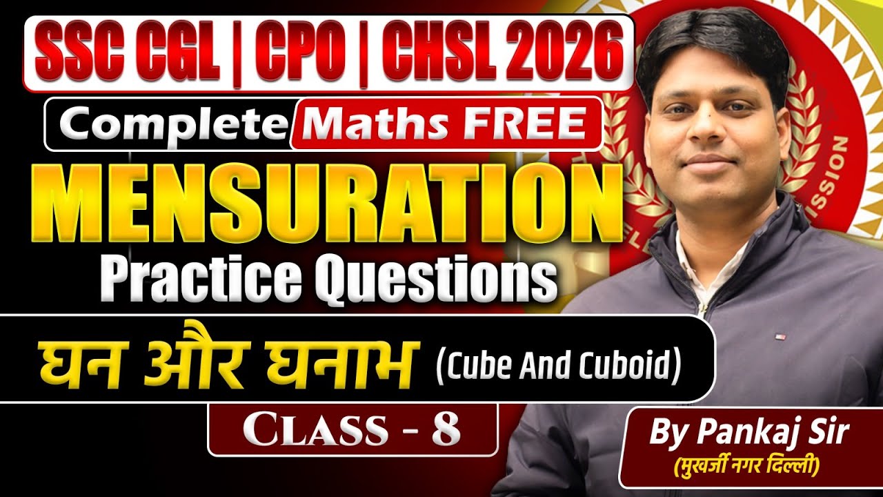 Mensuration Practice Questions | Cube & Cuboid | Class 8 | SSC CGL CPO ...