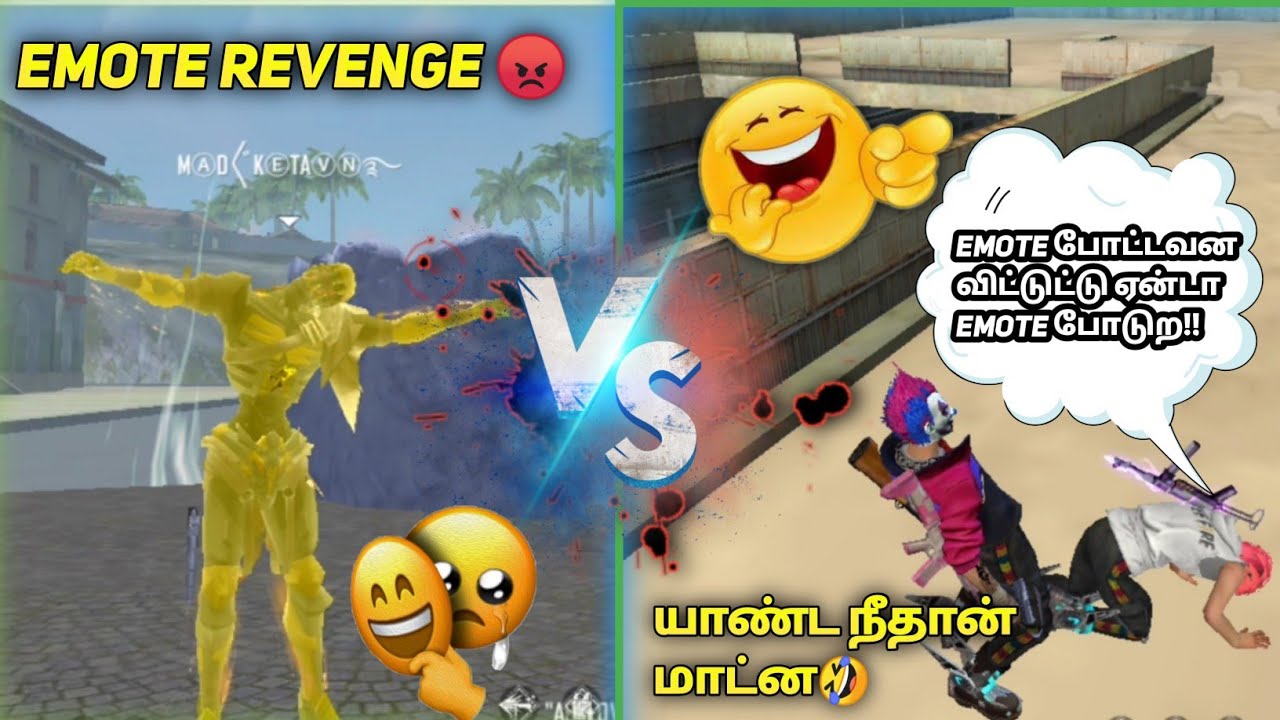 EMOTE REVENGE 😡||நாங்க தா ஆடி பாப்பாமுள்ள🤣 - YouTube