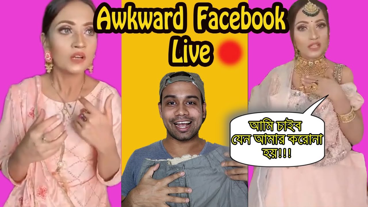 Awkward Facebook Live|Just Niaz - YouTube