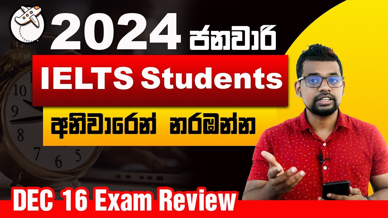 IELTS 16 December exam review| IELTS test 2024| IELTS writing tips ...