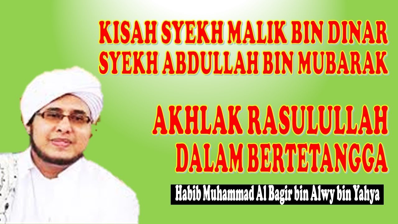 Kisah Syekh Malik bin Dinar & Abdullah bin Mubarak - Akhlak Rasulullah ...
