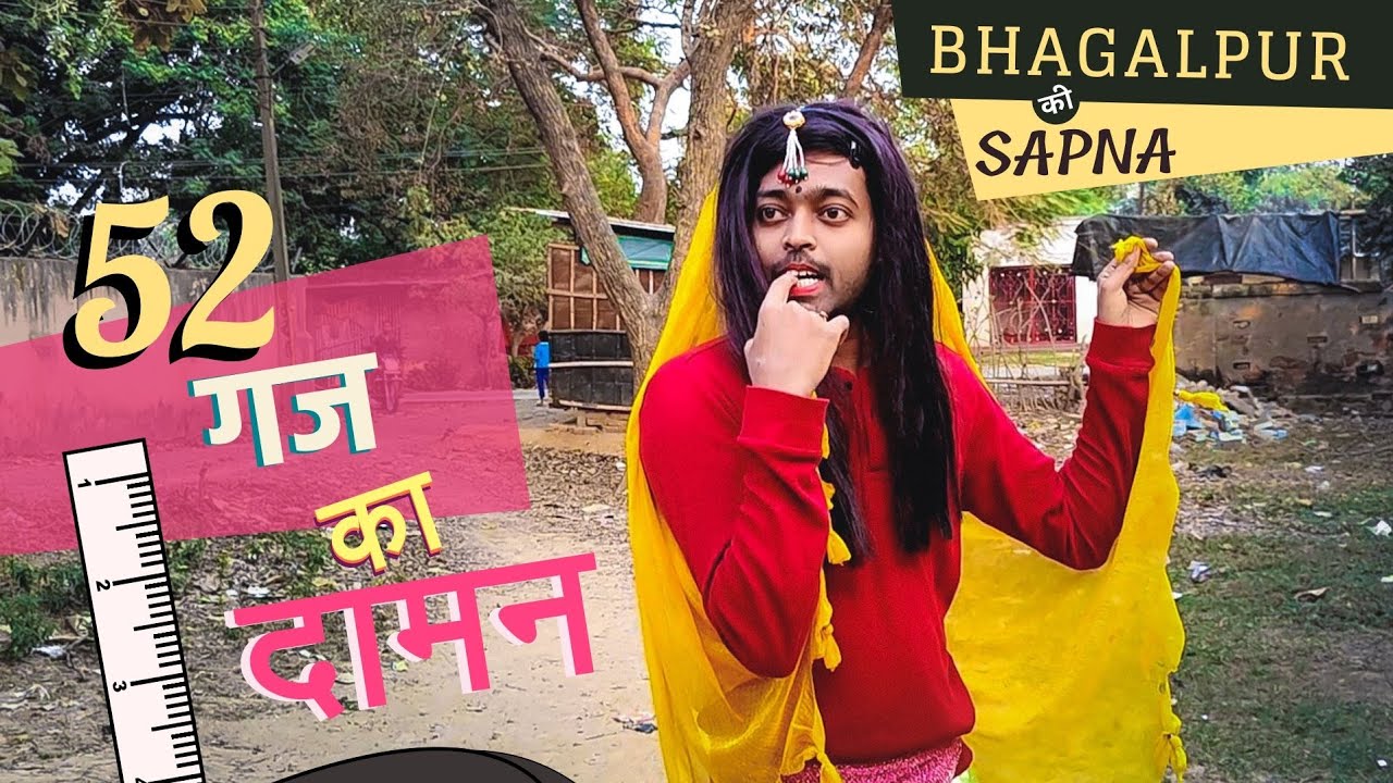 52 Gaj Ka Daman Funny Dance Renuka Panwar New Haryanvi Song 52