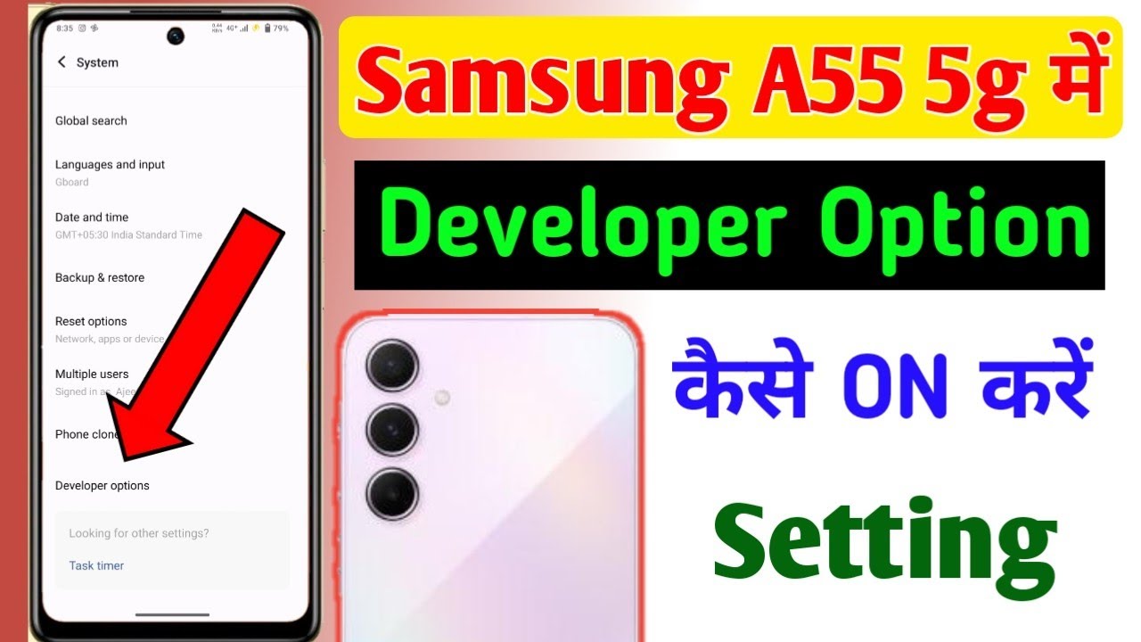 Samsung A55 5g me developer option kaise on kare / how to on developer ...