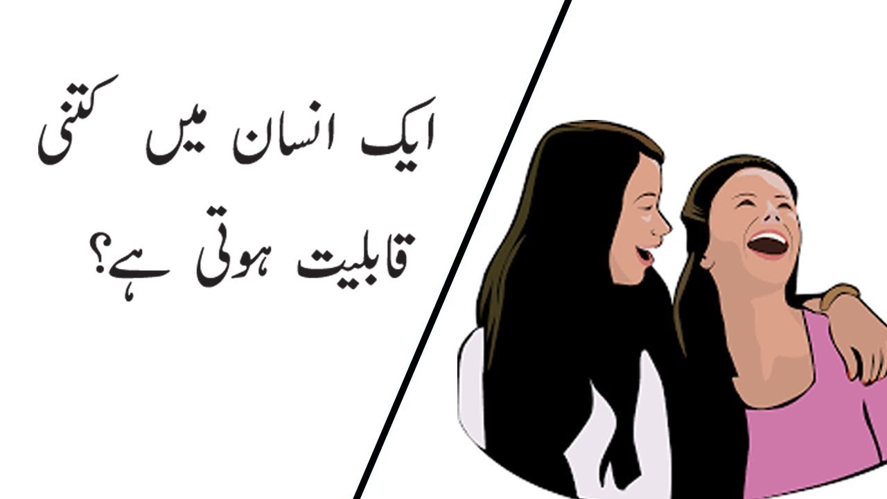 Best Motivational Short Story For Success - YouTube