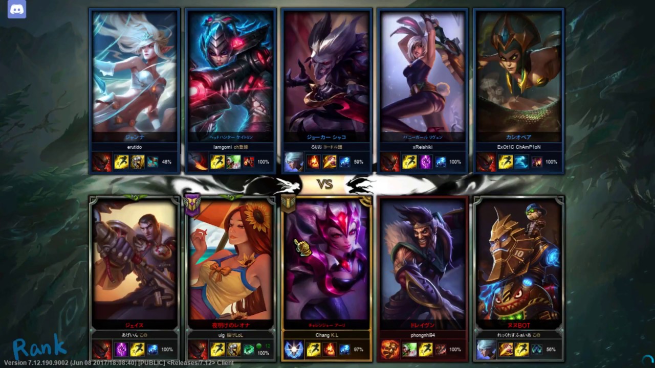 LoL JP Silver 2 - YouTube