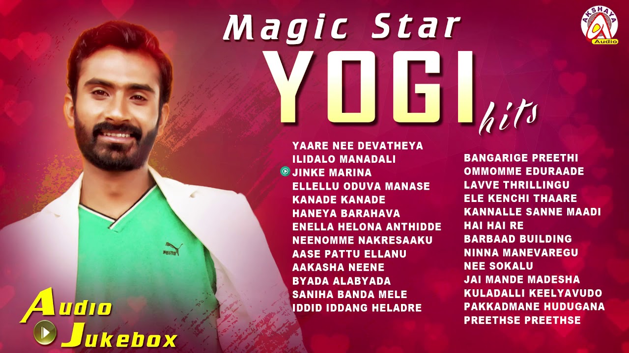 Magic Star Yogi Hits | Loose Maada Yogi Super Hit Kannada Song Jukebox ...