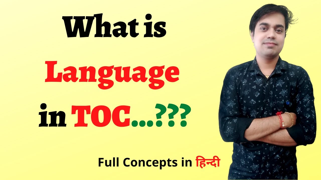 What Is Language In TOC YouTube What Is Language In TOC YouTube