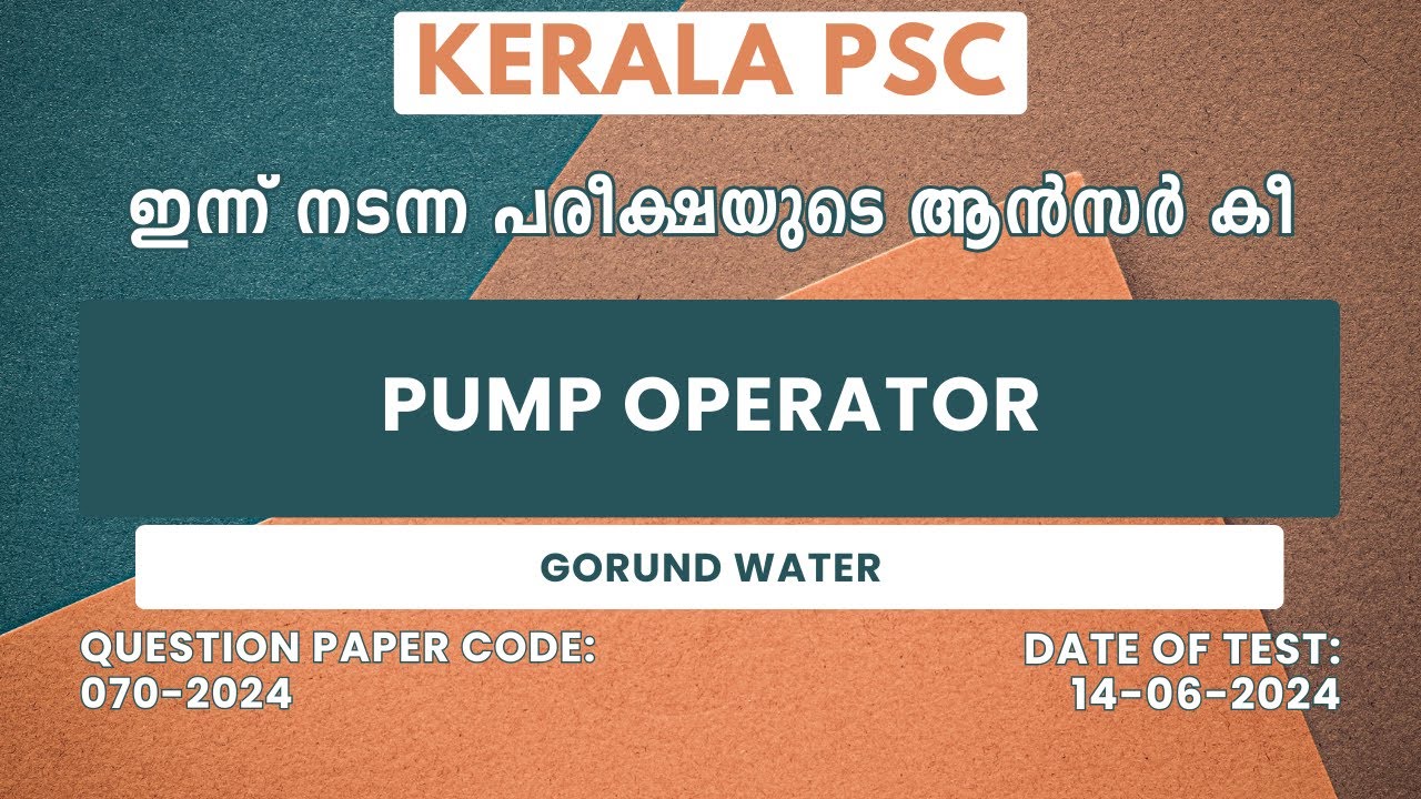 070/2024 | Pump Operator in Gorund Water Answer Key [Provisional] | Kerala PSC | Easy PSC - YouTube