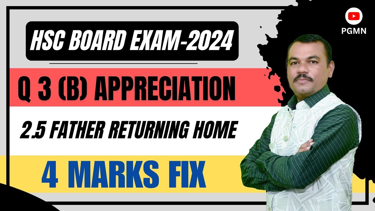 Class 12 English Poem | 2.5 Father Returning Home | Appreciation | HSC ...