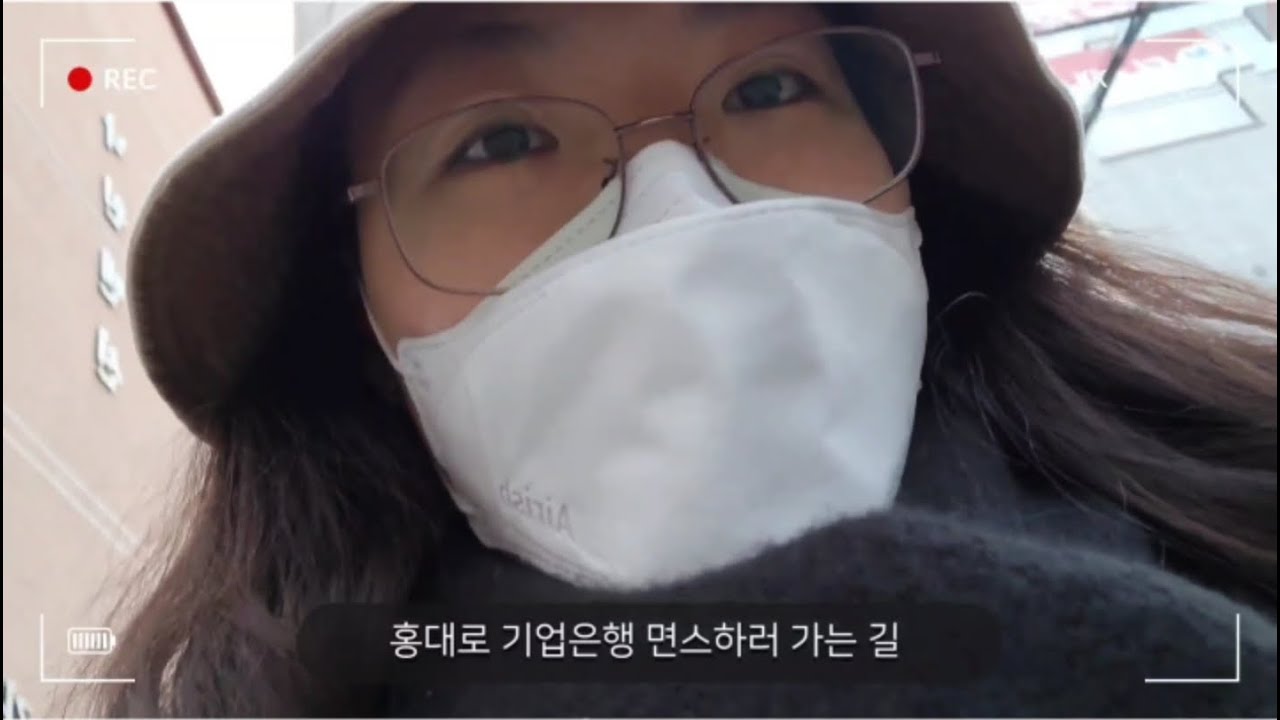 금융권 취준생 브이로그 기업은행 면접스터디 2020년 취업 결과 정리 은행 취준생 금준생 취준로그 신문공부