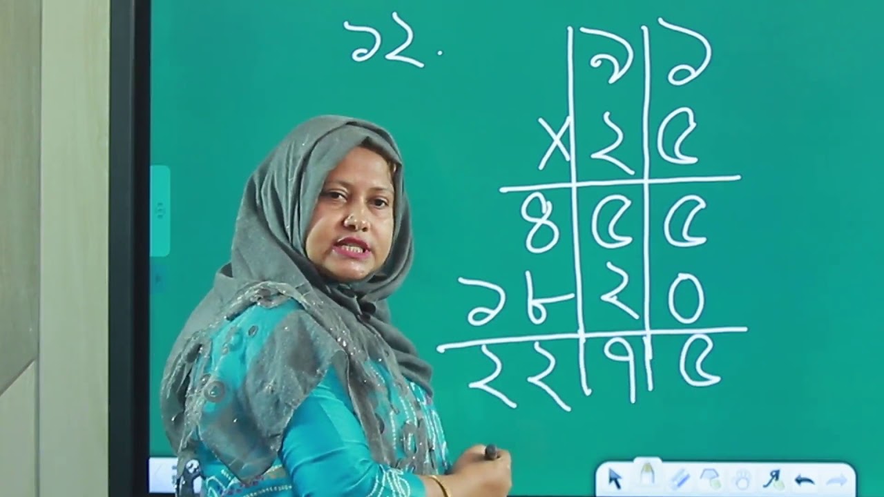 Class 3 Math CH 4 YouTube class-3-math-ch-4-youtube