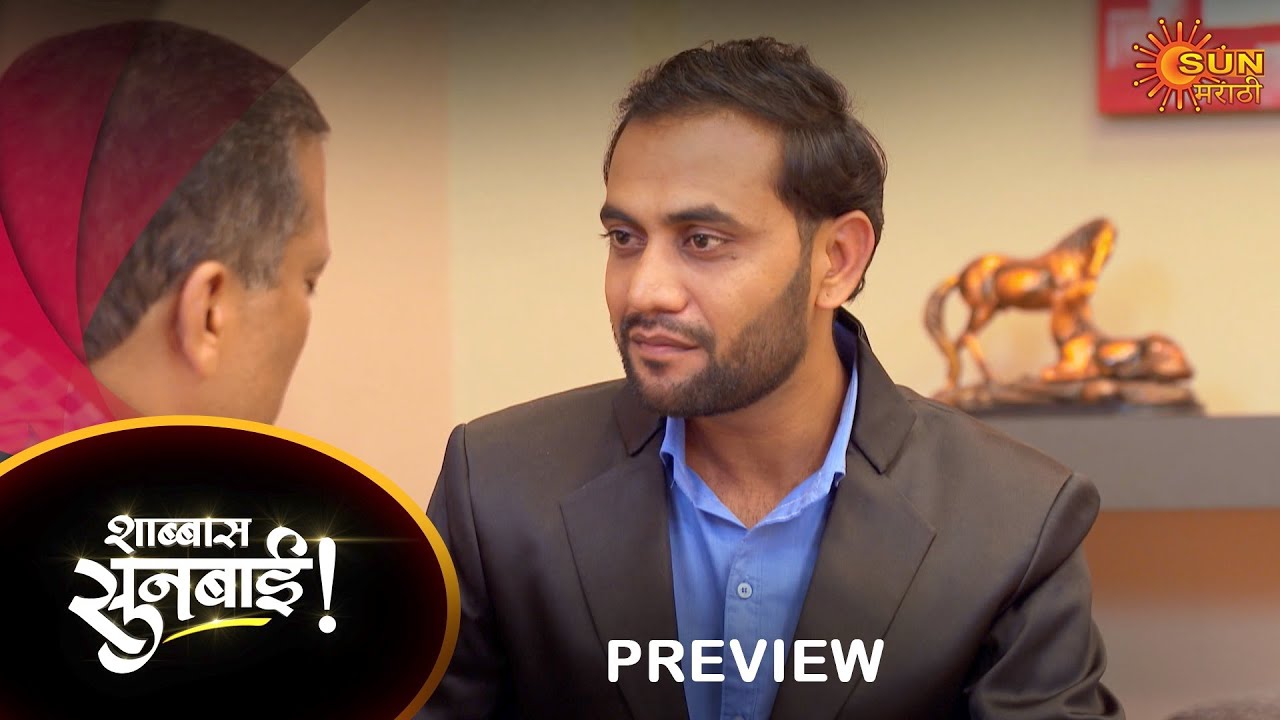 Shabbas Sunbai - Preview | 25-April-2023 | Full Ep FREE on SUN NXT ...