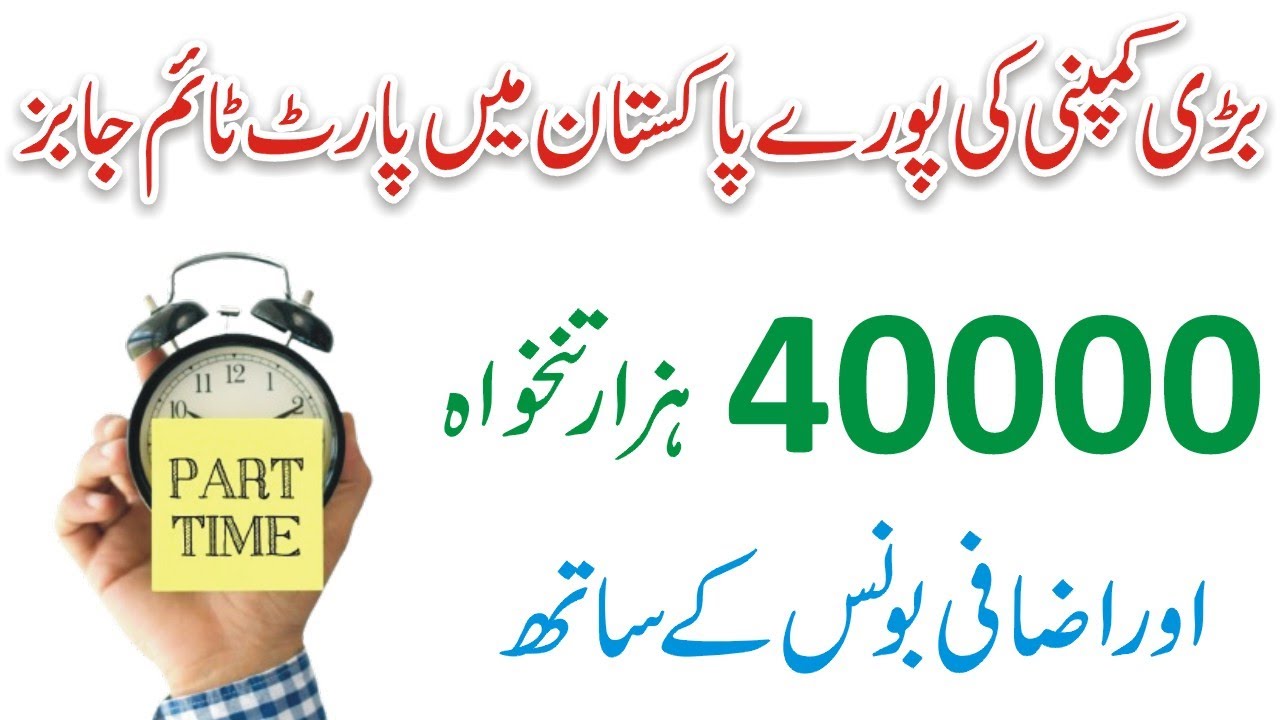 State Life Insurance Part Time Jobs 2025 - State Life Company Jobs 2025 ...