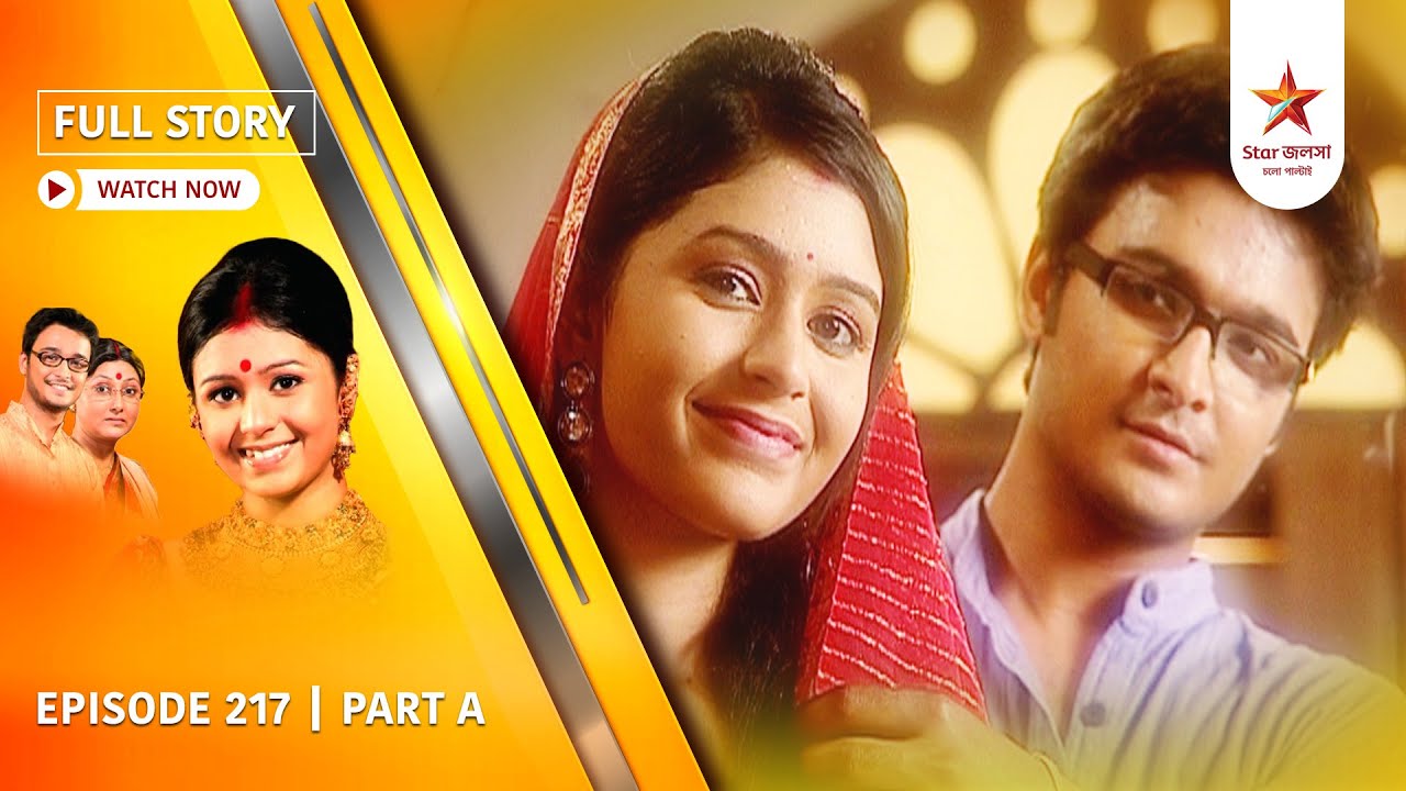 Full Episode | Ogo Badhu Sundari | Episode 217 | Part A - YouTube