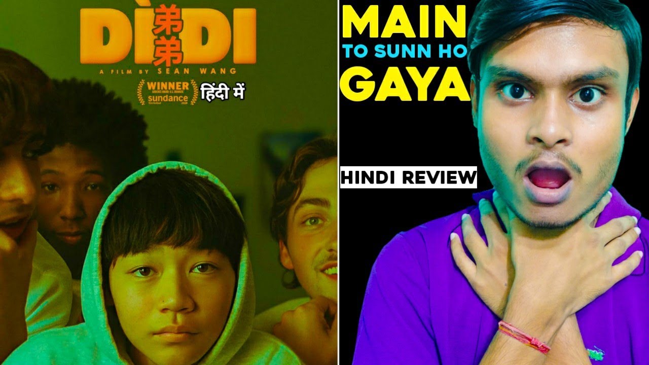 Didi Movie Review | Didi Review In Hindi | Didi 2024 Review | Didi ...