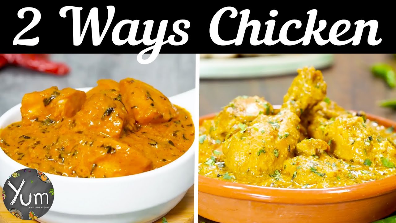 Try Our Delicious Chicken Recipes.😋 - YouTube