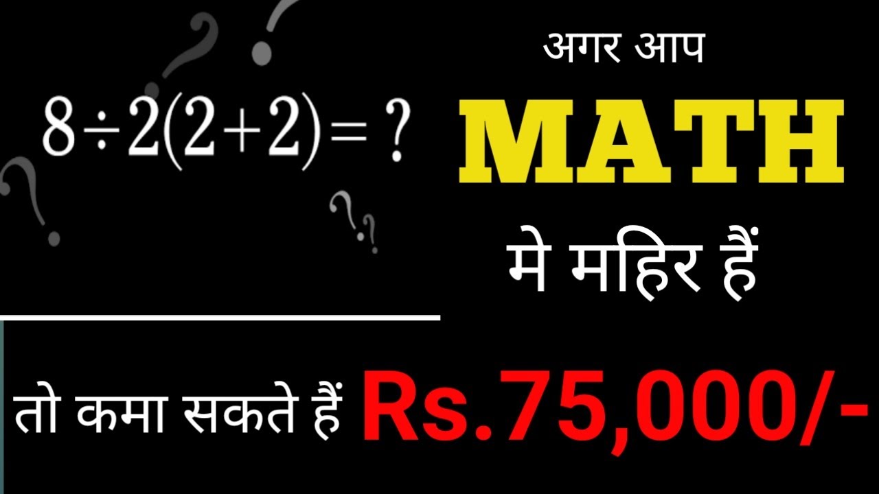 Aryabhatta National Maths Competition AICTSD SCHOLARSHIP UPTO Rs aryabhatta-national-maths-competition-aictsd-scholarship-upto-rs