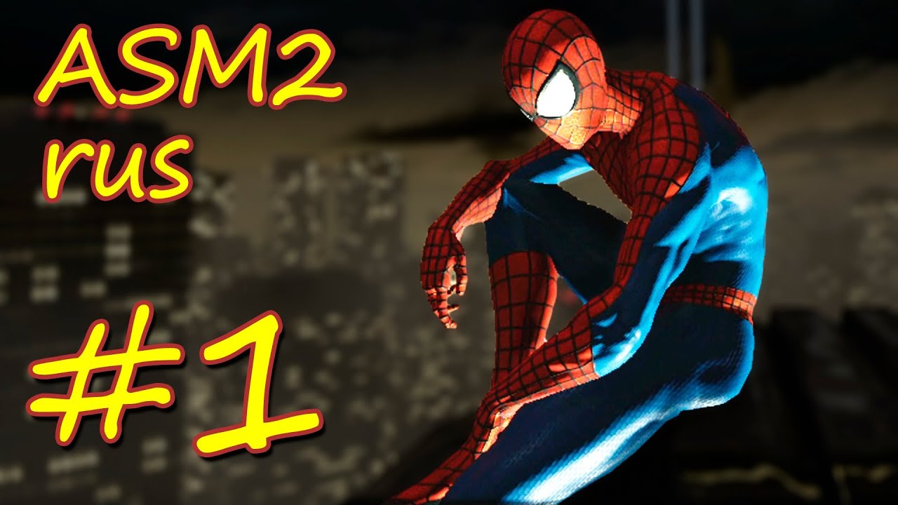 Прохождение Amazing Spider-man 2 [ASM2] эпизод 1 - YouTube