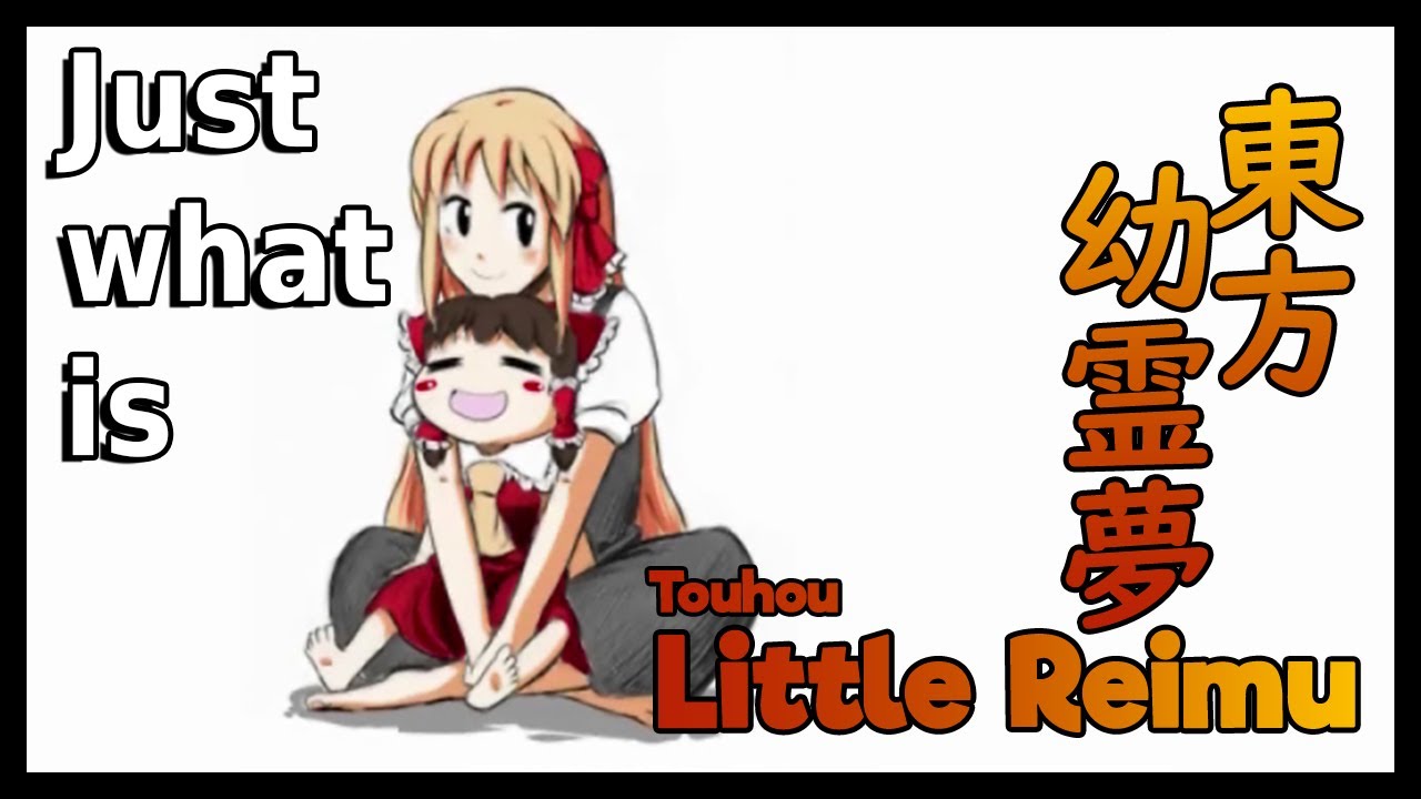 Just what is Little Reimu (YouReimu / Osana Reimu) || Touhou Fanwork ...