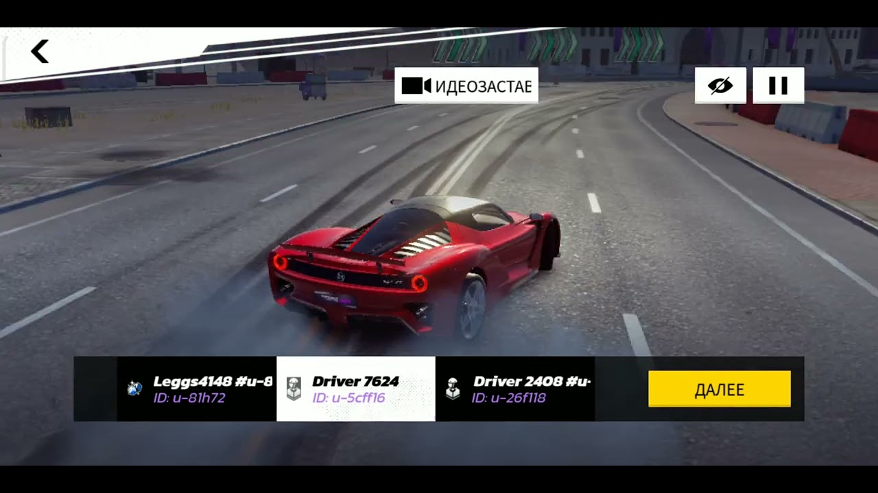 Асфальт Легенда Unite, Exotic Rides W70, Сан Франциско улицы Сан ...