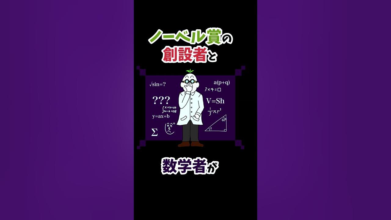 【雑学】今すぐ誰かに教えたくなる豆知識5選 113 Shorts Youtube