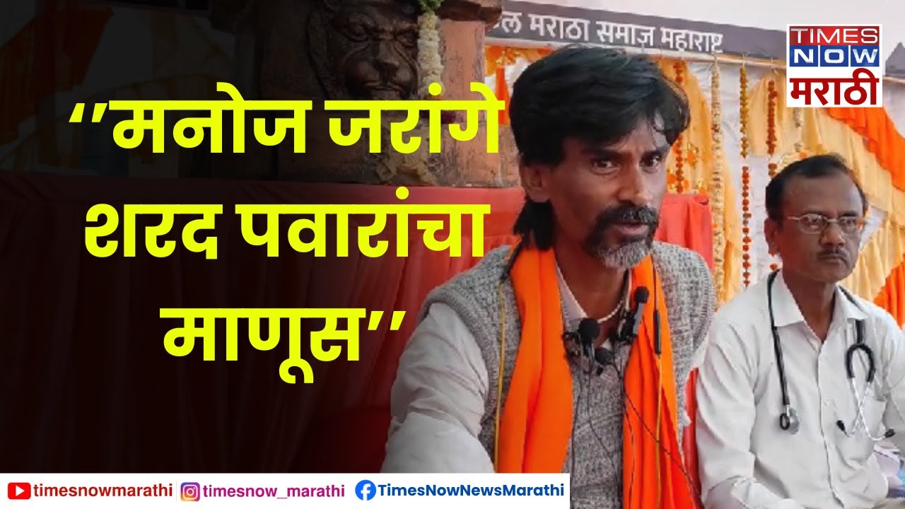 Ramdas Athawale on Manoj Jarange: रामदास आठवलेंनी मनोज जरांगेंना काय ...
