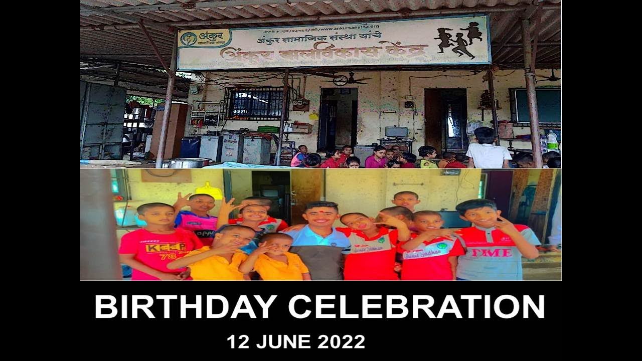 Birthday Celebration In Orphanage Titwala YouTube birthday-celebration-in-orphanage-titwala-youtube