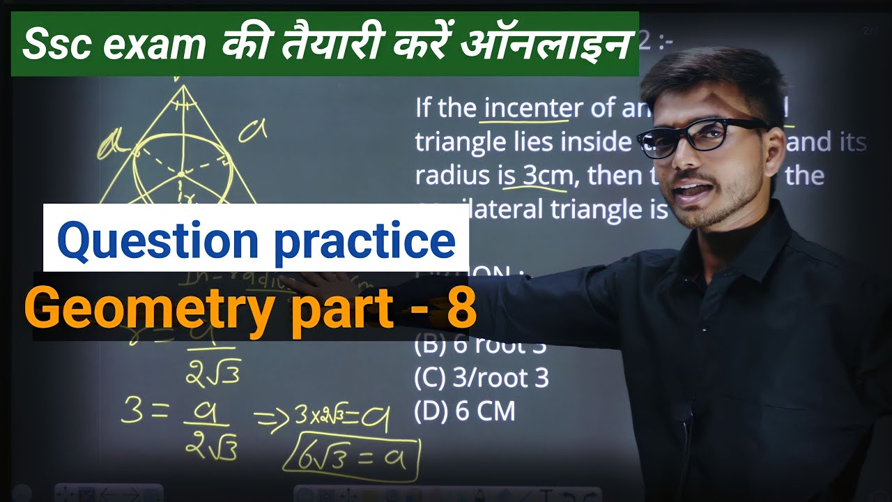 geometry class for ssc exam preparation || conscience education ...