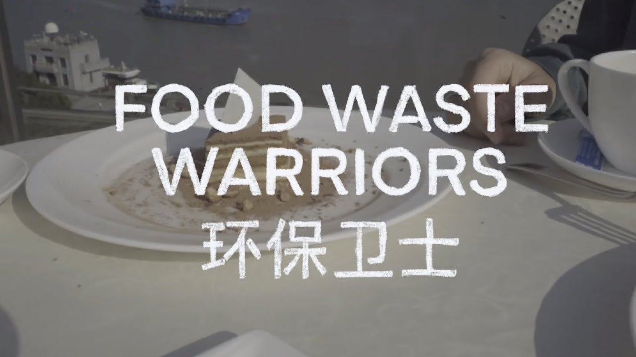 Looking China 看中国《环保卫士》Food Waste Warriors丨美国城市卫视 - YouTube