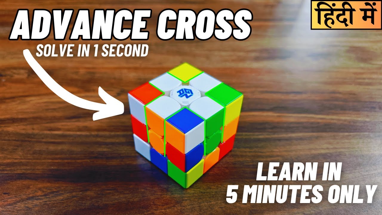 How to solve ADVANCE White cross of Rubik's cube in hindi | For ...