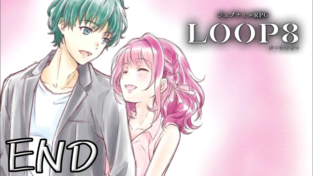 なんだかとても爆発させたい 【LOOP8/ループエイト】 #13 END - YouTube