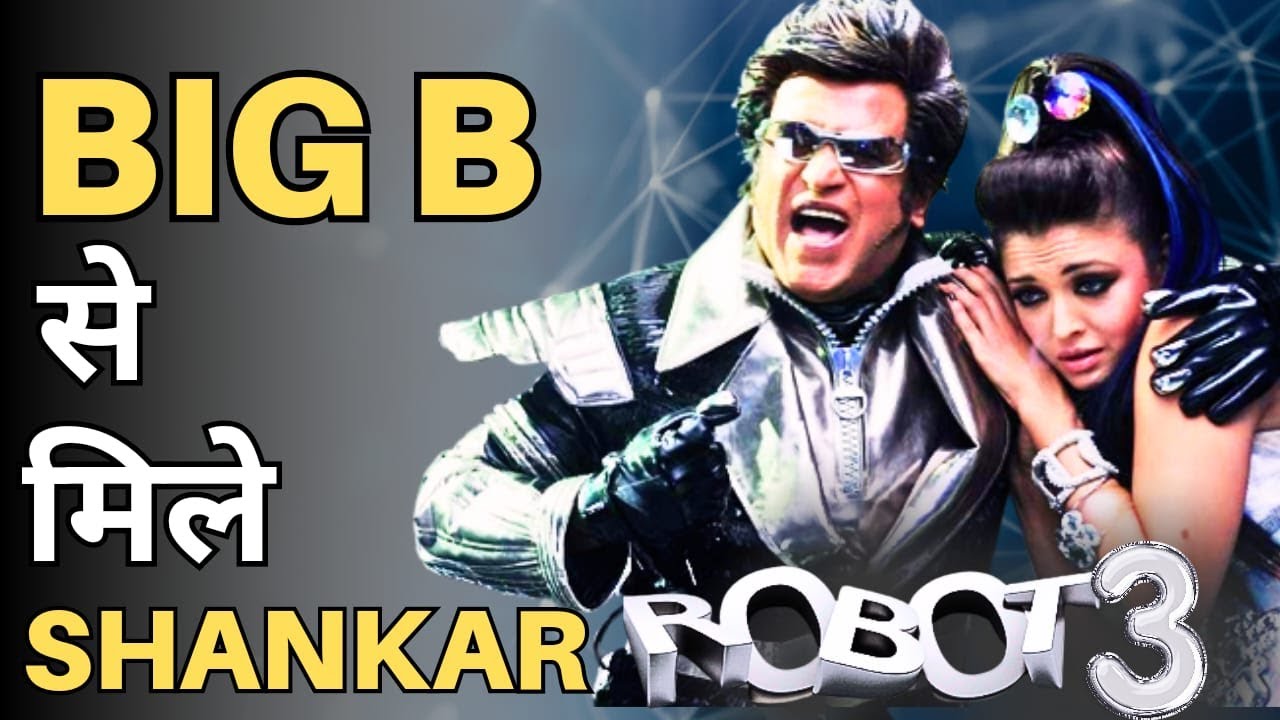 ROBOT 3.O | BigB से मिले Shankar | Rajinikanth | Disha Patani ...