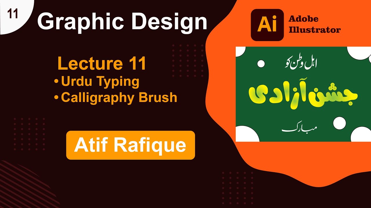 Adobe Illustrator Urdu typing || Brush Calligraphy | Atif Rafique ...