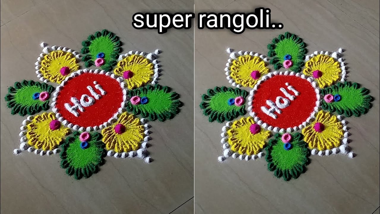 नंबर वन होळी रांगोळी | very easy colourful rangoli | artist pallavi ...