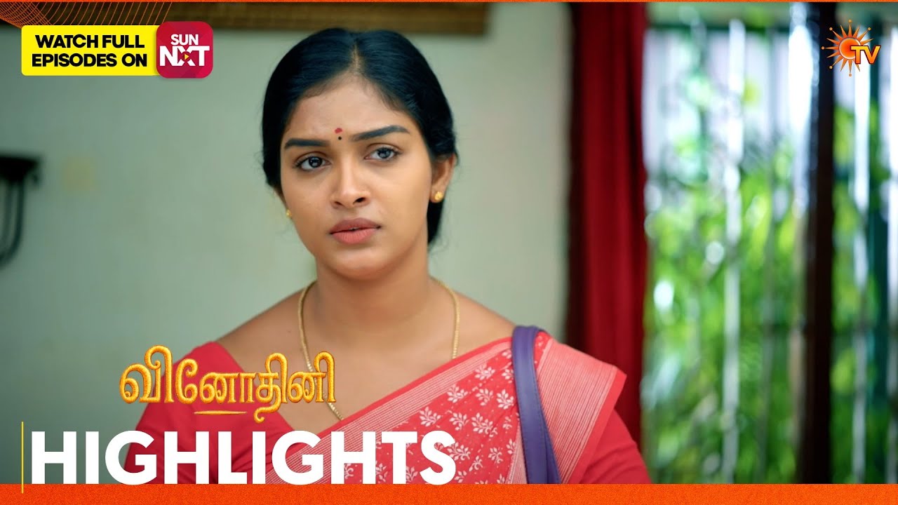 Vinodhini - Highlights | 14 Feb 2026 | Tamil Serial | Sun TV - YouTube