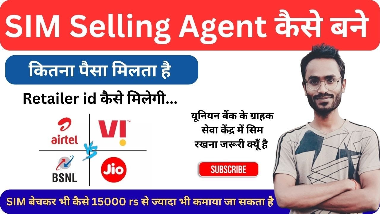 Sim Card Selling Business 2025 || How To Become a Sim Card Selller ...